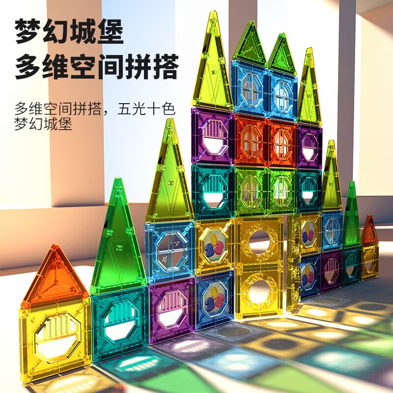 磁力片儿童益智玩具拼装积木纯智力磁铁吸铁石贴女男孩磁力棒磁性