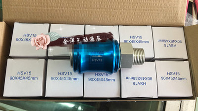 亚德客气动滑动开关手滑阀HSV08/06/10/15-SF/FF排气阀原装手推阀