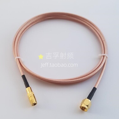 sma公头smb母头屏蔽线射频转接线