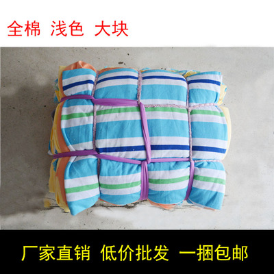 全棉浅色40四零擦布工业机械