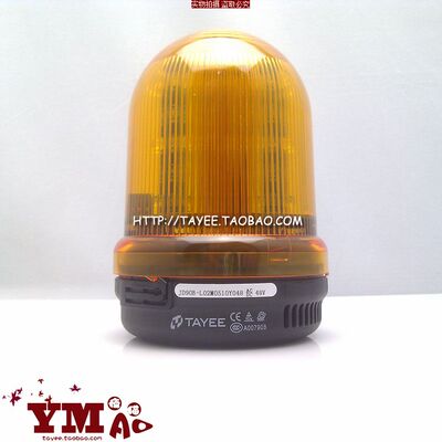 正品90mm上海天逸LED警灯24v音乐报警JD90B-L01M0510Y024警示灯