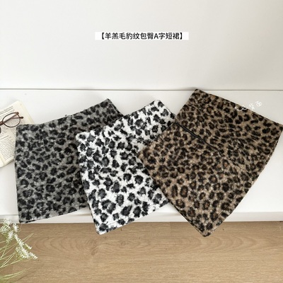 Hanco 韩鸽-上新韩系气质羊羔毛豹纹包臀A字短裙加厚半身裙H7642