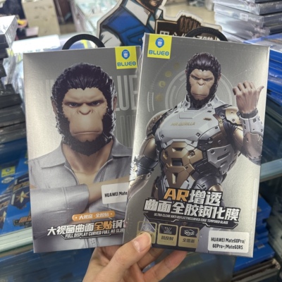 蓝猩mate60Pro全胶钢化膜镜头膜
