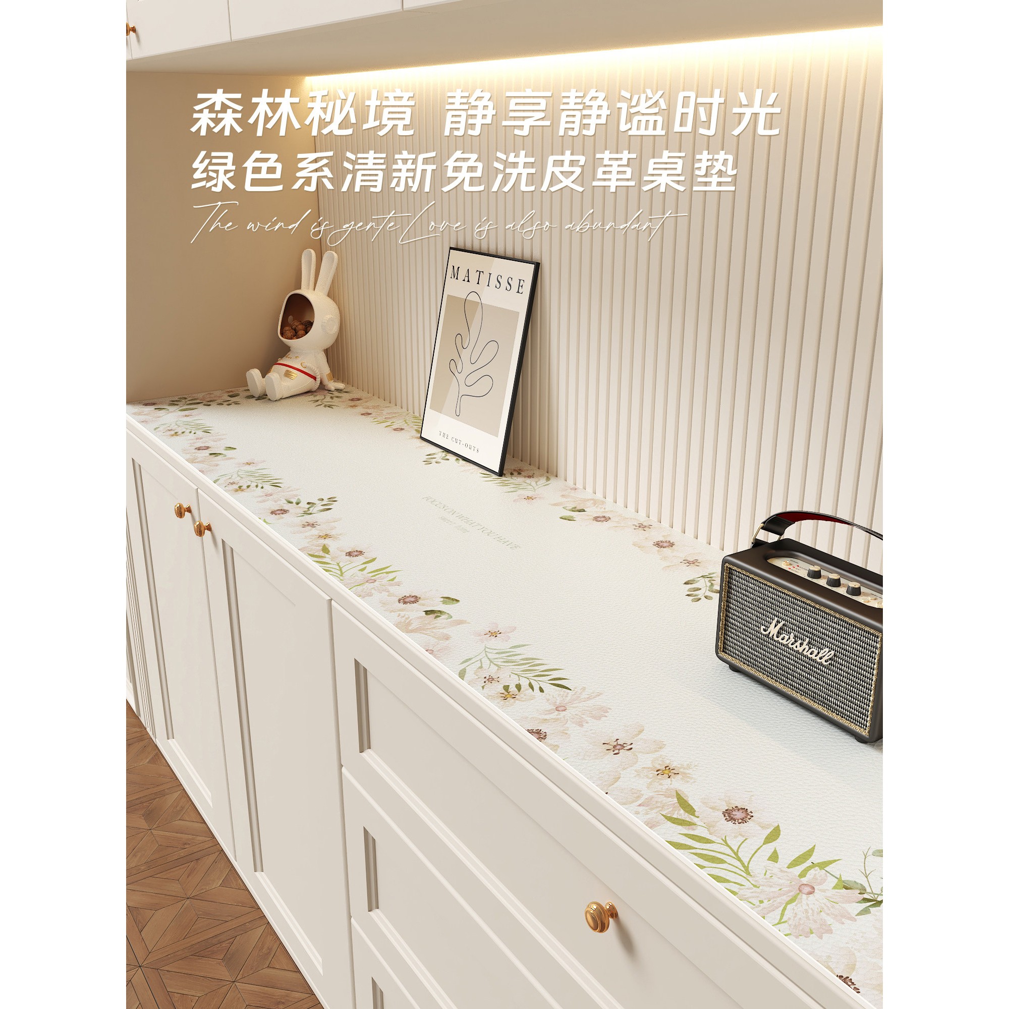 餐边柜桌垫电视柜鞋柜玄关轻奢高级皮革桌布防脏台面保护垫子盖布