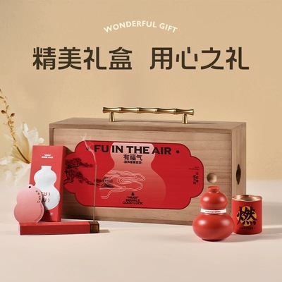 2026马年新年非遗文创伴手礼葫芦香薰创意礼盒可定制logo伴手礼