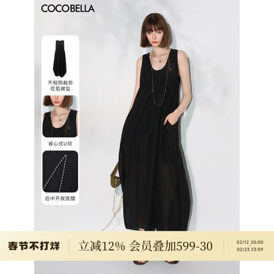 [断码清仓]COCOBELLA侘寂风无袖连衣裙不规则裙摆背心裙FR7058