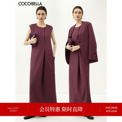 COCOBELLA静奢风极简捏褶无袖连衣裙女高智通勤简约西装裙FR3076