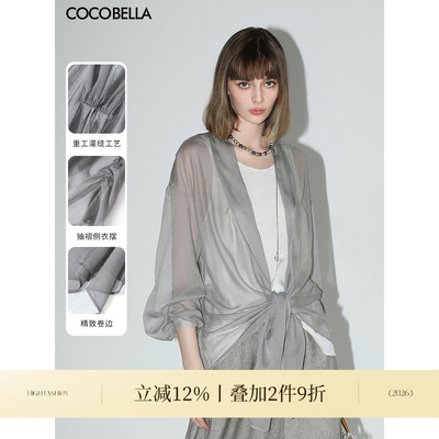 COCOBELLA设计感抽褶不规则雪纺衫春夏微透视褶皱空调开衫LC0001