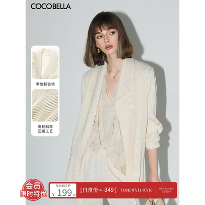 COCOBELLA静奢风重工压褶休闲西装女气质通勤简约舒适外套SI531-2