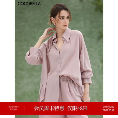 COCOBELLA[松弛感穿搭]气质粉色长袖衬衫女宽松休闲衬衣SR3025