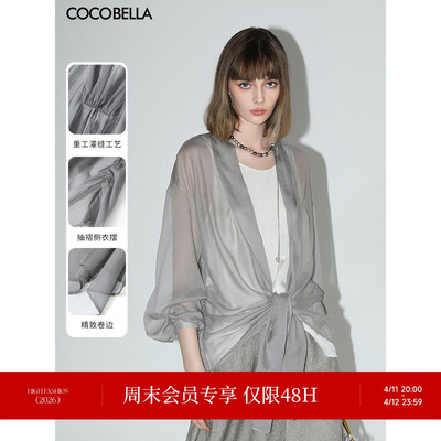 COCOBELLA设计感抽褶不规则雪纺衫春夏微透视褶皱空调开衫LC0001