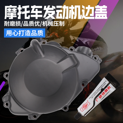 适用于HONDA本田CBR900 CBR954 02 03发动机线圈边盖触发磁电机盖