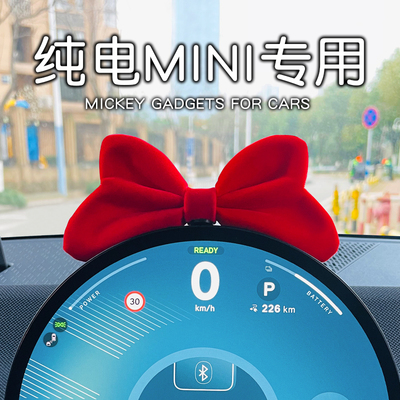 纯电minicooperaceman