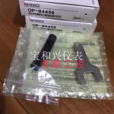 基恩士OP-84459防尘套