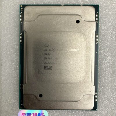 英特至强铜牌3204-CPU( 议价）