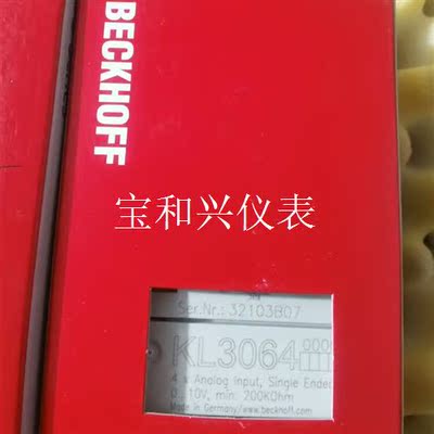 KL3064带包   保证