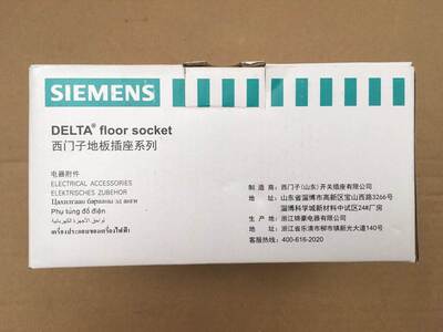 5TH02827NC1西门子SIEMENS开关插座地