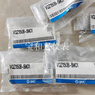 smcVQZ1150B-5MO1电磁阀