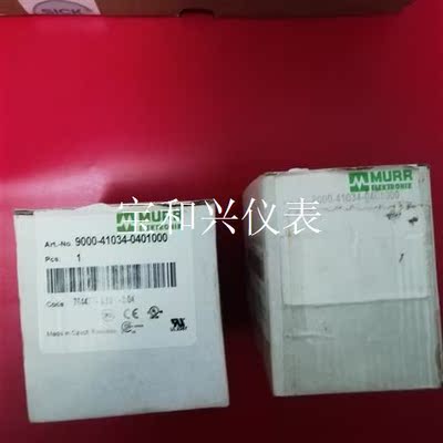 德国MURR穆尔模块9000-41034-0401000