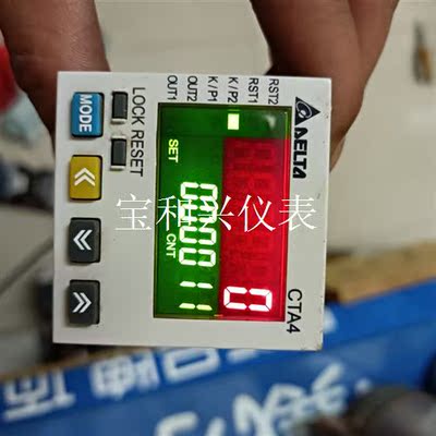拆机三个电子计数器,成色漂亮,台达CTA4000A