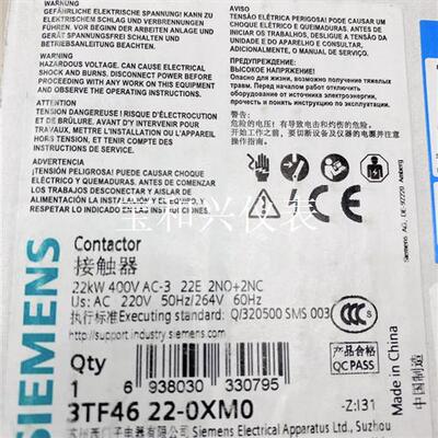西门子交流接触器 3TF4622-0XM0