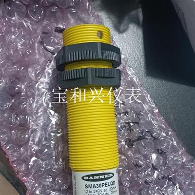 BANNER邦纳漫反射光电开关,SMA30PELQD,带
