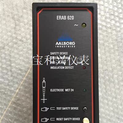 Mobrey ERAB 620,未使用备件