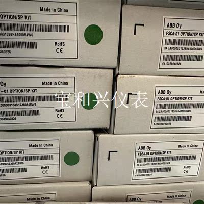 ABB变频器通讯模块 FSCA-01,,还有一些