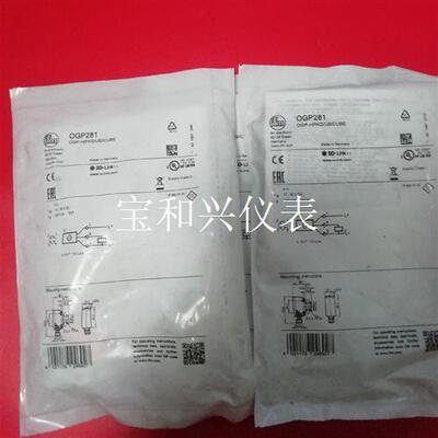 德国IFM易福门OGP281。