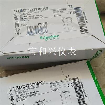 STBDDO3705KS施耐德可编程控制器原包装3台现货