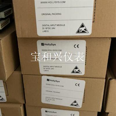 利时LK610,LK232,LK610s,LK205,Lk