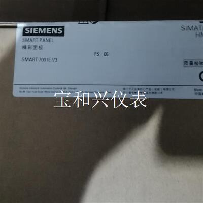 西门子SMART700IEV3 7寸触摸屏 6AV6648-