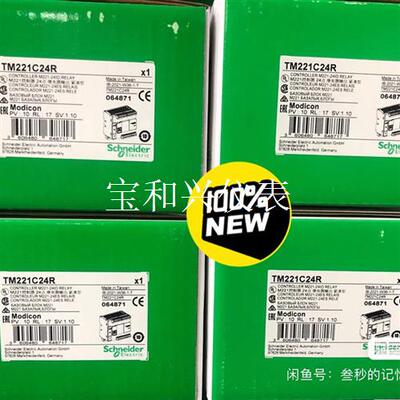 施耐德TM221C40R /40T现货,清仓处理,特价供应