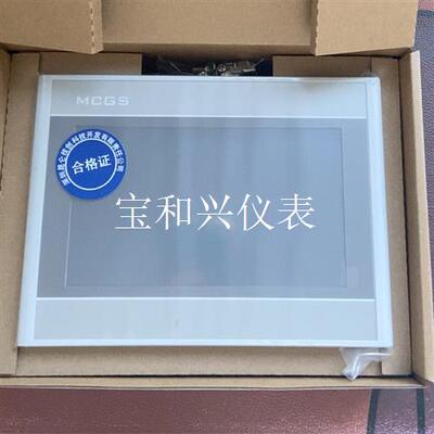 昆仑通态TPC7022Ni 7032Ni 7052Ni  物