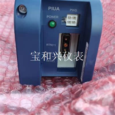 华为OSN2500直流电源头,8成新