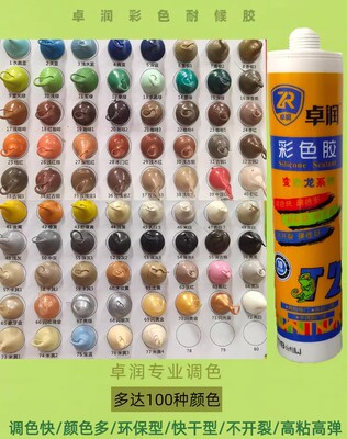 卓润玻璃胶995结构耐候防水门窗