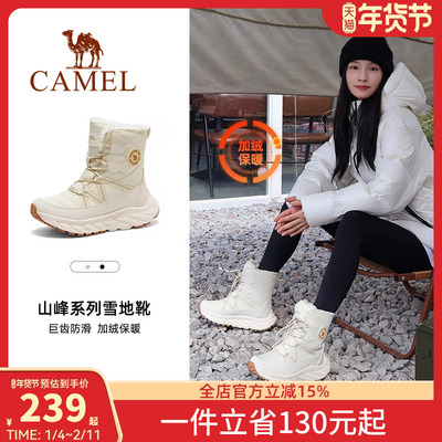 骆驼户外雪地靴女款2026秋冬新款厚底登山靴子防寒加绒保暖徒步鞋