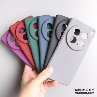 适用vivox100ultra手机壳X200SPro硅胶软壳磨砂防指纹轻薄简约经典纯色全包镜头圆弧边X200ProMini保护套X300