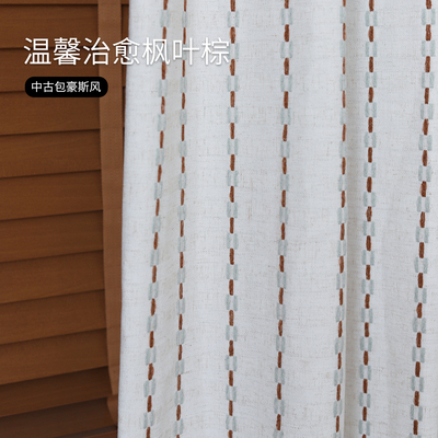 包豪斯枫叶棕条纹复古布盒子窗帘