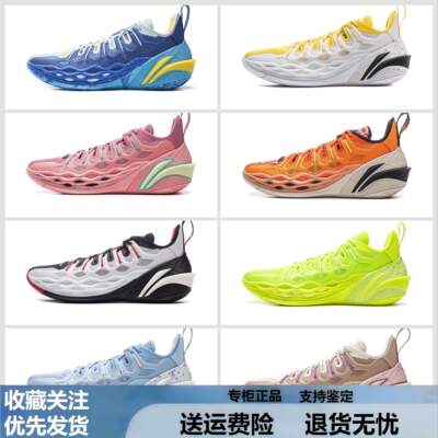 李宁吉米巴特勒bucketsJb回弹低帮实战耐磨减震篮球鞋ABAV023/051