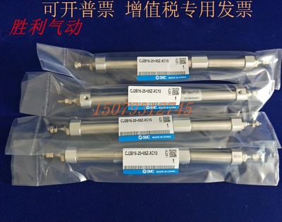 SMC原装CJ2B16 5 10 15 20 25 30 35 40 45 50 XC10 XC11迷你气缸