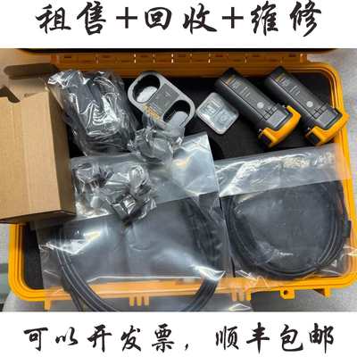 FLUKE福禄克Ti480PRO热成像仪