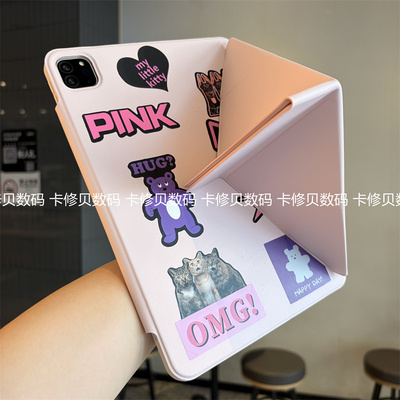 一体3+Y折叠搭扣横竖屏适用苹果iPadAir11保护套2026新款11代a16全包Pro12.9可爱10.2寸9.7防摔第789代硅胶壳