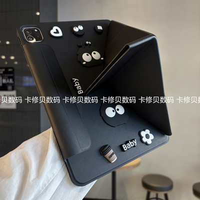 黑煤球一体3+Y折叠带搭扣横竖支撑适用于一加平板Pad3/2Pro保护套13.2寸11.61寸1加padPro12.1全包防摔硅胶壳