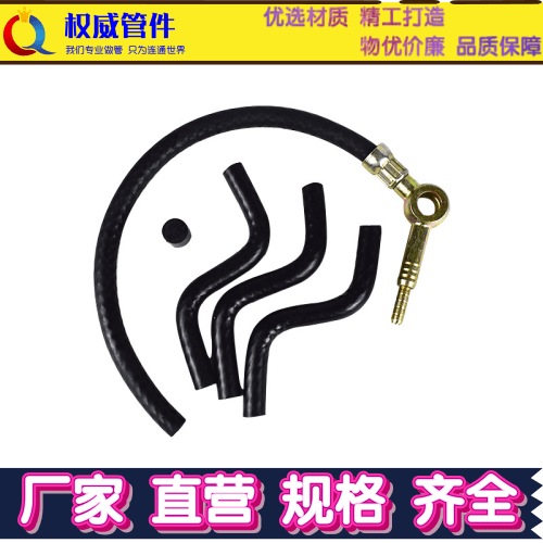 回油管喷油管叉车回油管