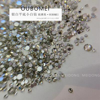 烫底银白大小混装小钻