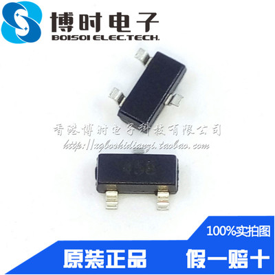 原装正品 FMMT458TA 丝印 458 SOT-23 NPN高压晶体管贴片三极管