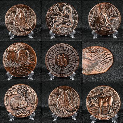 十二生肖纪念章鼠牛虎兔龙蛇马羊猴鸡狗猪生日收藏大铜章纪念章