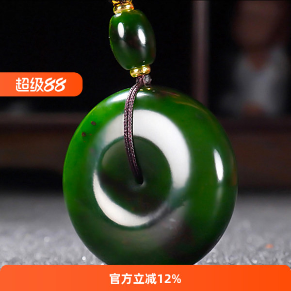新疆大师郭磊作品和田玉俄料7号矿红皮碧玉平安扣挂件32.94克