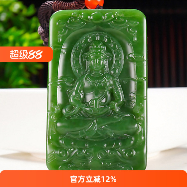 新疆大师张亚龙和田玉俄料阳绿7号矿红皮碧玉观音挂件82.31克